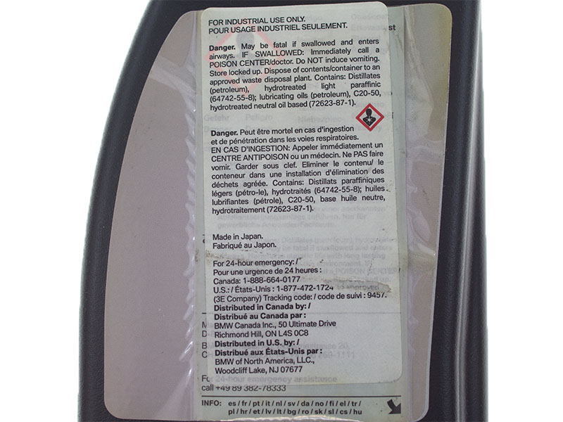 Genuine BMW - Mini 83222413477 ATF, Automatic Transmission Fluid; 1 ...