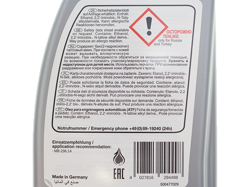 Febi Bilstein 001989680313, 29449 ATF, Automatic Transmission Fluid ...